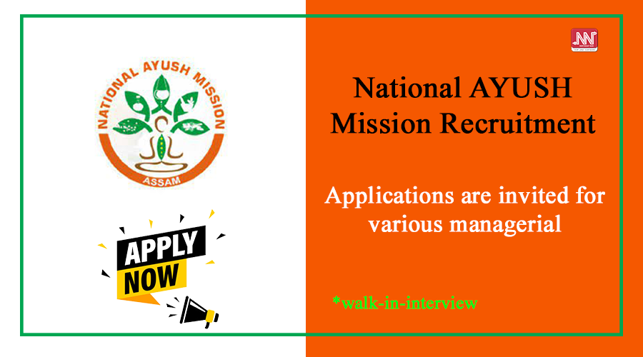 Assam Career : National AYUSH Mission Recruitment 2022