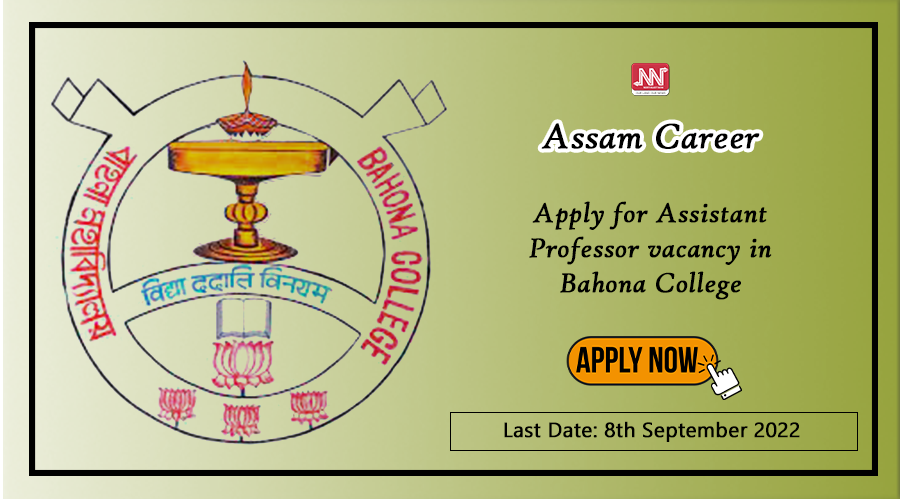 Assam Career : Apply for Assistant Professor vacancy in Bahona College