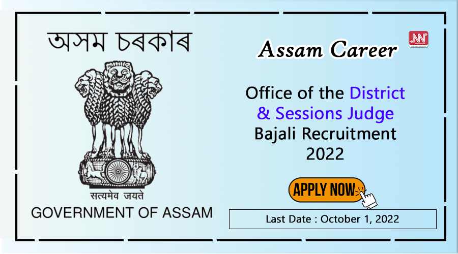 Assam Career : Office of the District & Sessions Judge Bajali ... Assam Career : Office of the District & Sessions Judge Bajali ...