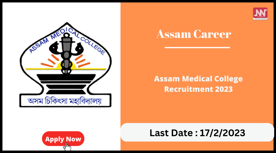 Assam Career : Assam Medical College Recruitment 2023
