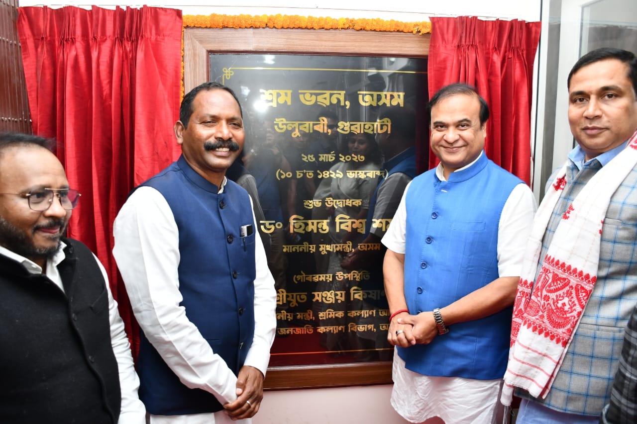 Assam CM launches automatic registration and renewal system of Labour Dept