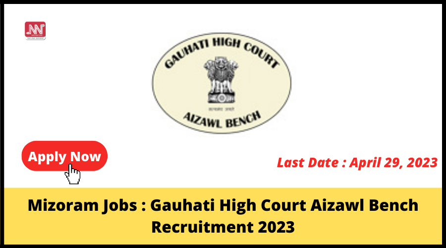 Mizoram Jobs : Gauhati High Court Aizawl Bench Recruitment 2023