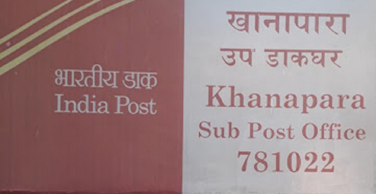 Bizarre | Assam: Khanapara post office in Guwahati ‘does not keep ...