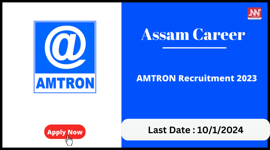 Assam Career : AMTRON Recruitment 2023