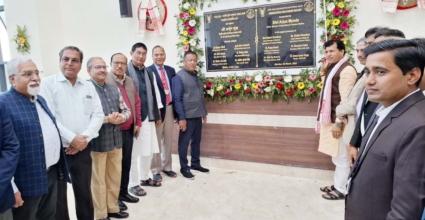 Assam: Union minister inaugurates IARI at Gogamukh