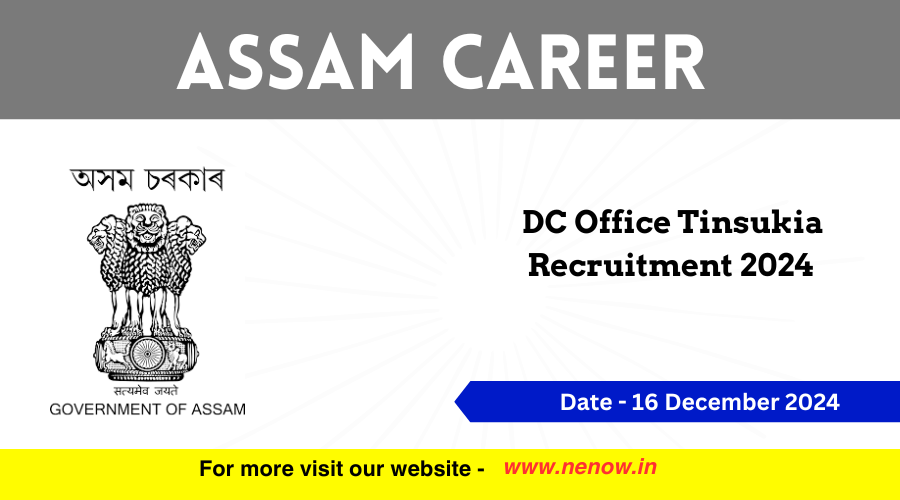 Assam Career : DC Office Tinsukia Recruitment 2024